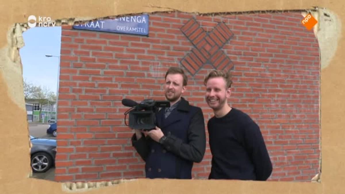 Streetlab | NPO Start